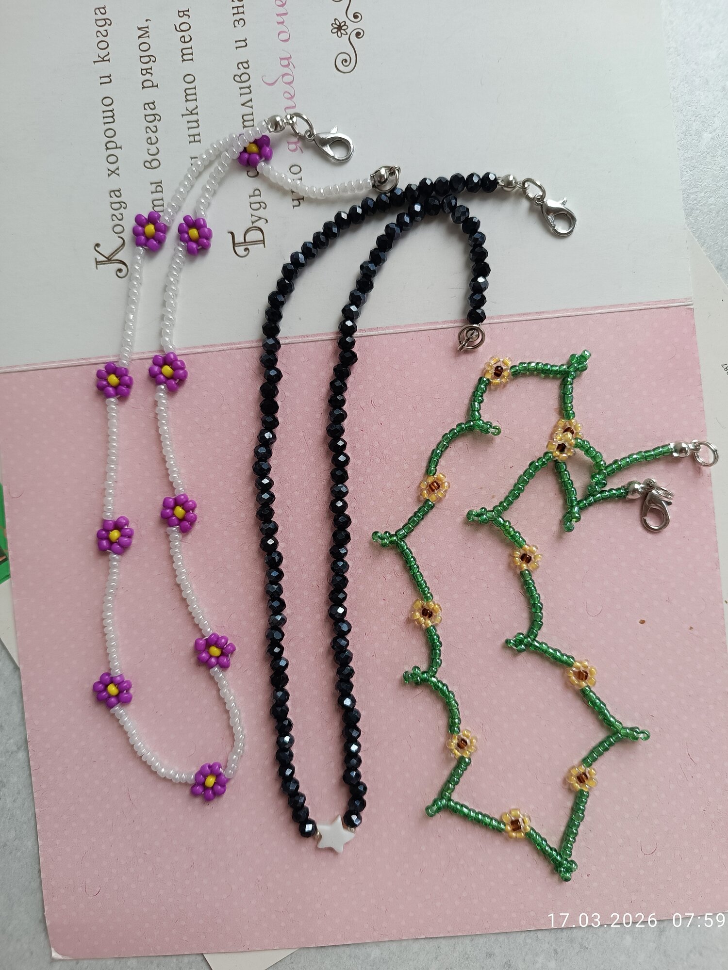 Чокер, бисер