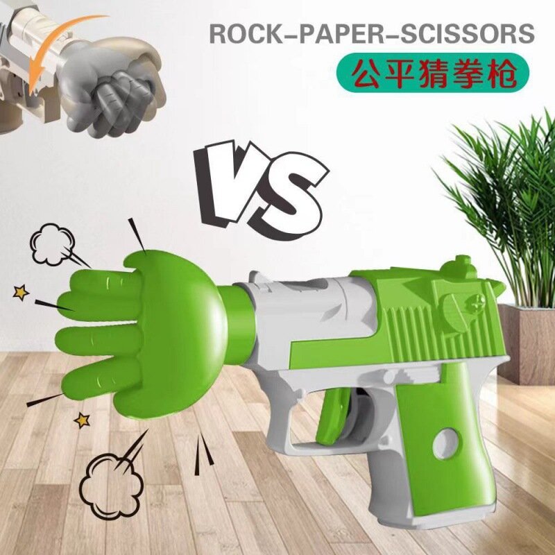 Новый пистолет для игры в камень-ножницы-ножницы, пистолет-морковка, антистрессовая игрушка, уникальная детская игрушка, оригинальный подарок.