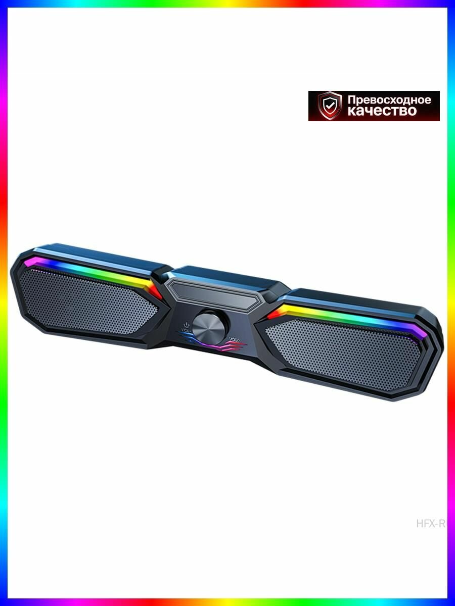 Компьютерная акустика