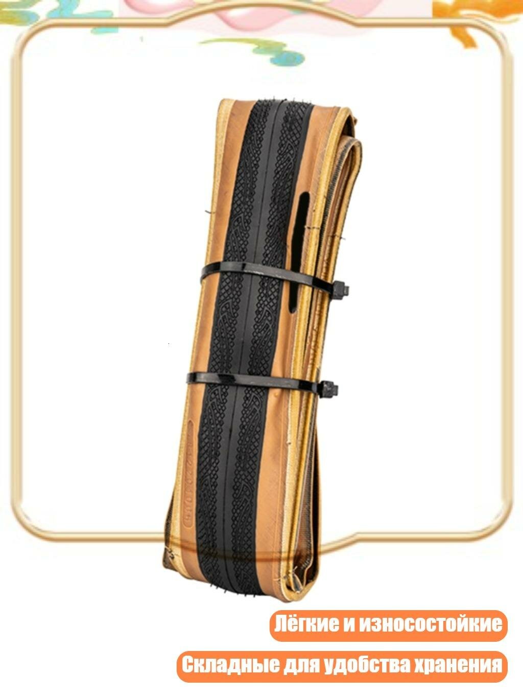 Складные велосипедные шины для трейлов, Желтый цвет 700x25C