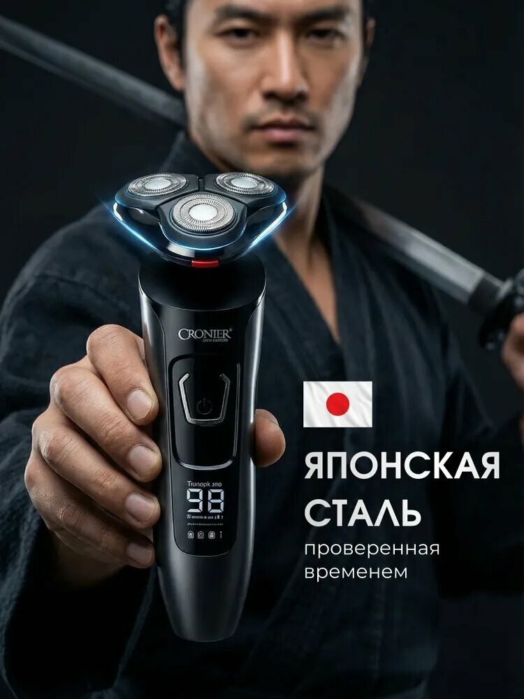 Электробритва, мужская, черно-серая, водонепроницаемая, с щеточкой для очистки