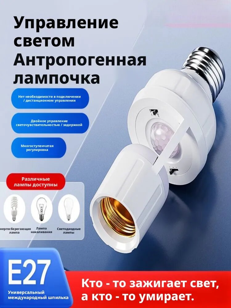 Патрон для лампы, Цоколь: E27, 40 Вт, Люминесцентная (энергосберегающая), Накаливания, 1 шт.