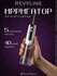 Ирригатор портативный