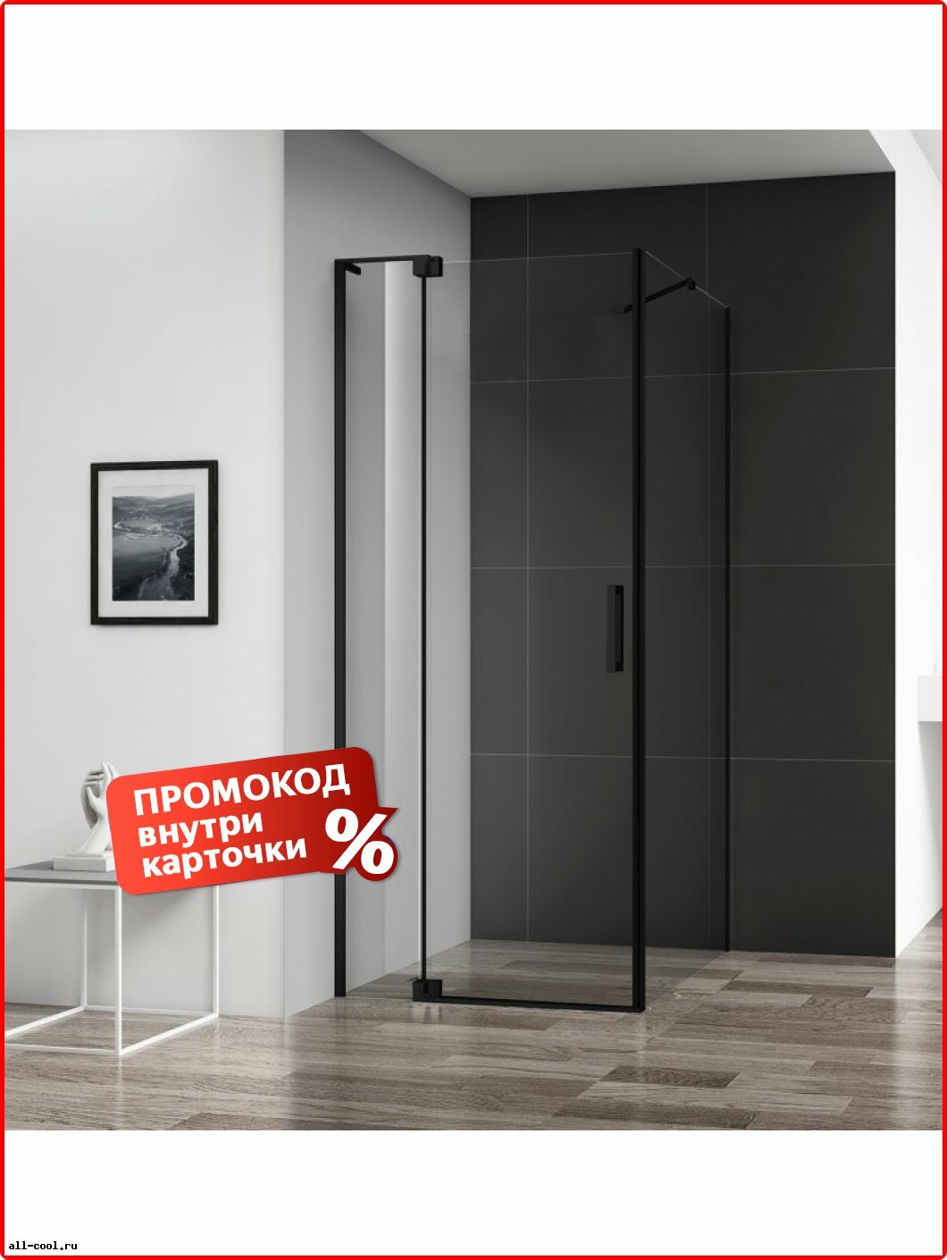 Душевой уголок CEZARES Dario 100x90, прямоугольная, прозрачное, черный, распашные, без поддона в комплекте