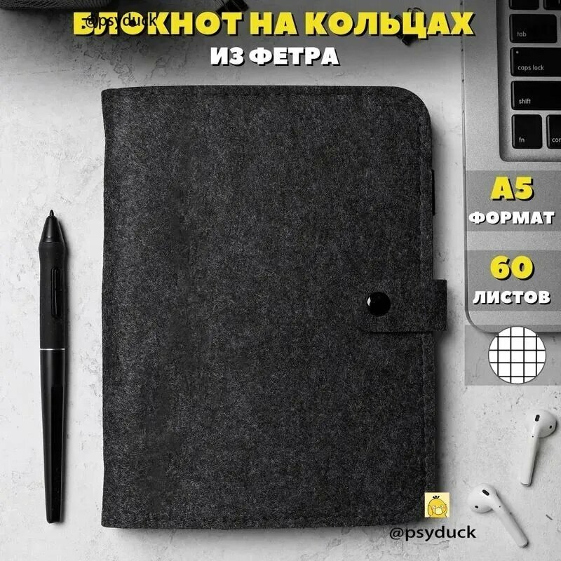 Блокнот A5, листов: 60