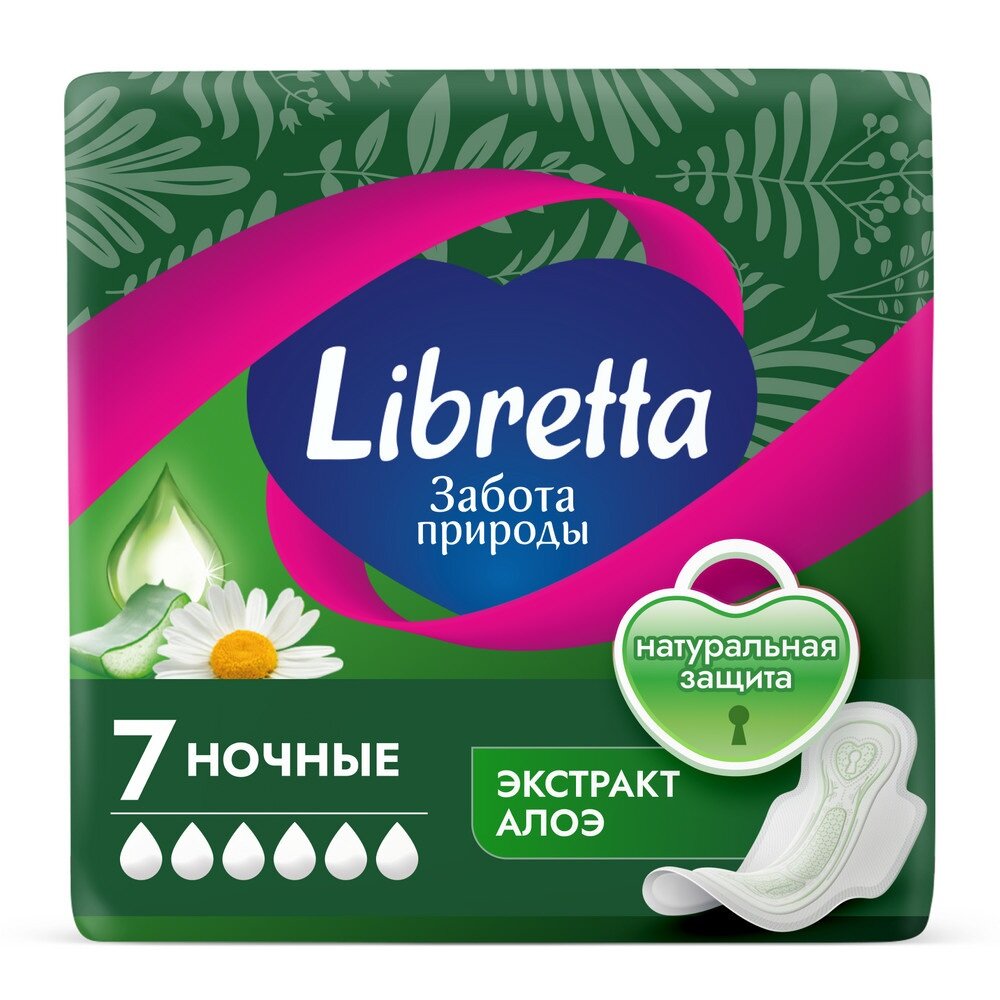 Прокладки гигиенические Libretta "Забота природы" ночные, 7 шт, экстра защита во сне