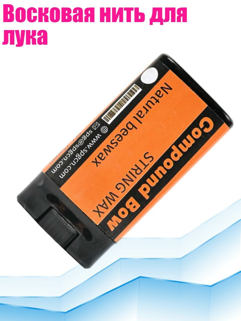 Восковая нить для лука, Сацума