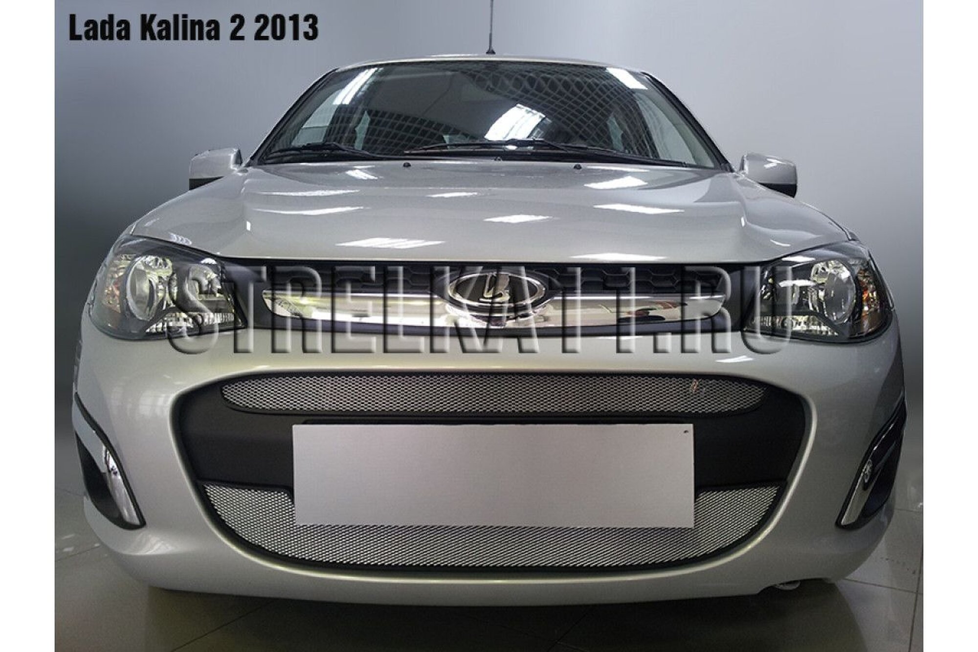Защитная сетка радиатора с окантовкой и защелками для Lada Kalina Cross 2013-2018 (II), 2шт, хром