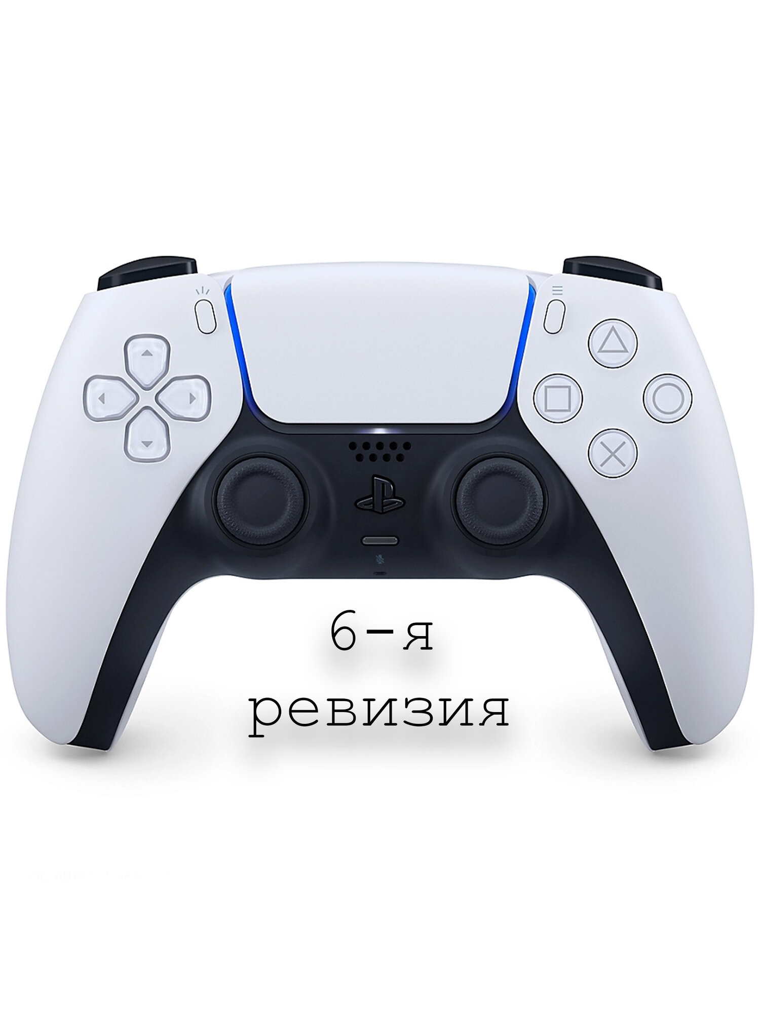 Геймпад Sony PlayStation DualSense для PS5 6-я ревизия, беспроводной, белый | Новый-Оригинал
