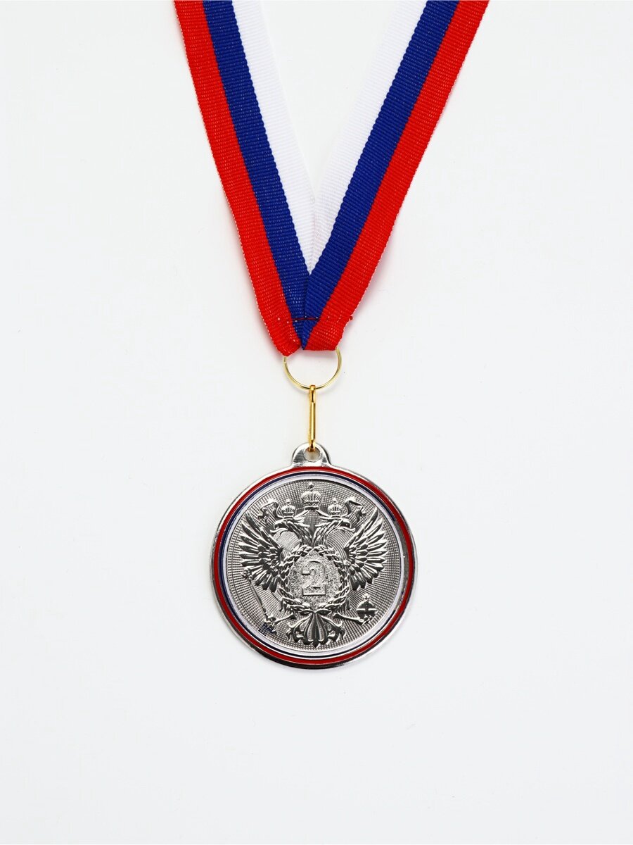 Медаль призовая «2 место», серебро 202, d=5 см, с лентой триколор