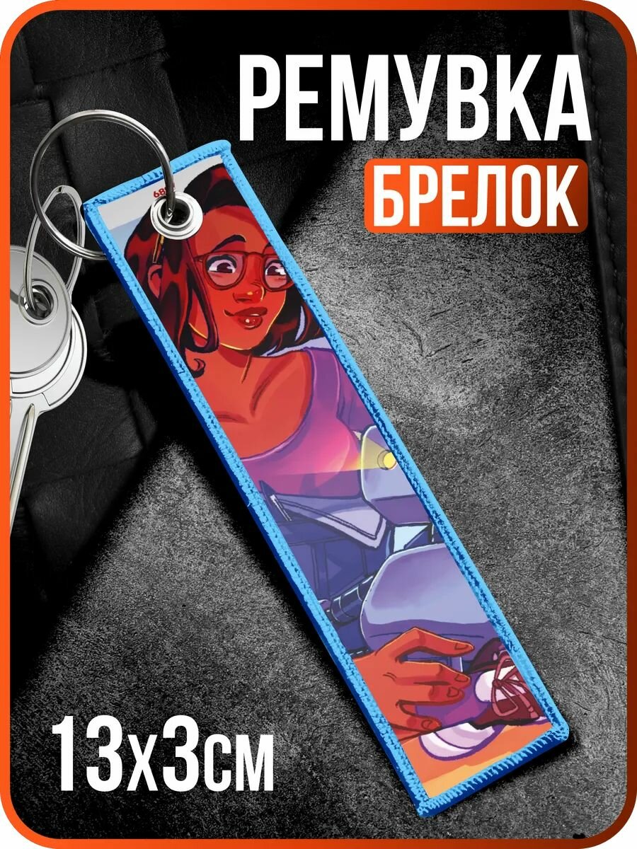 Брелок