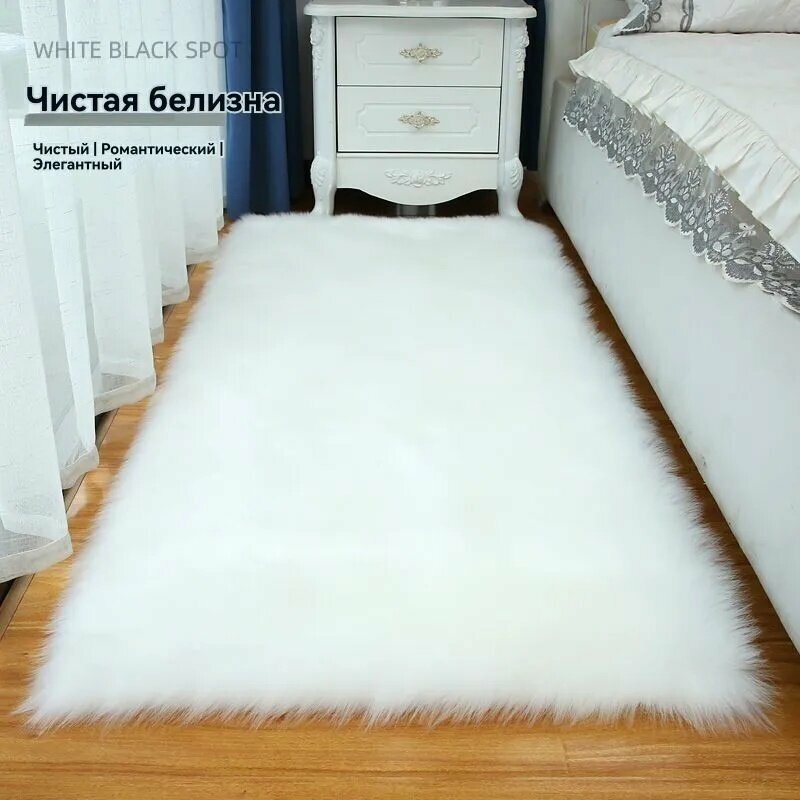 Ковер безворсовый 70x150 см