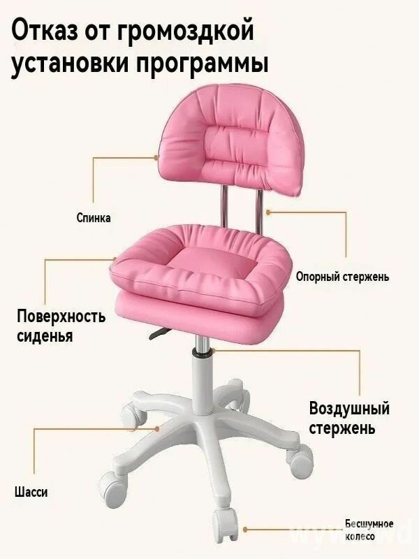 Стул мастера — фото 1