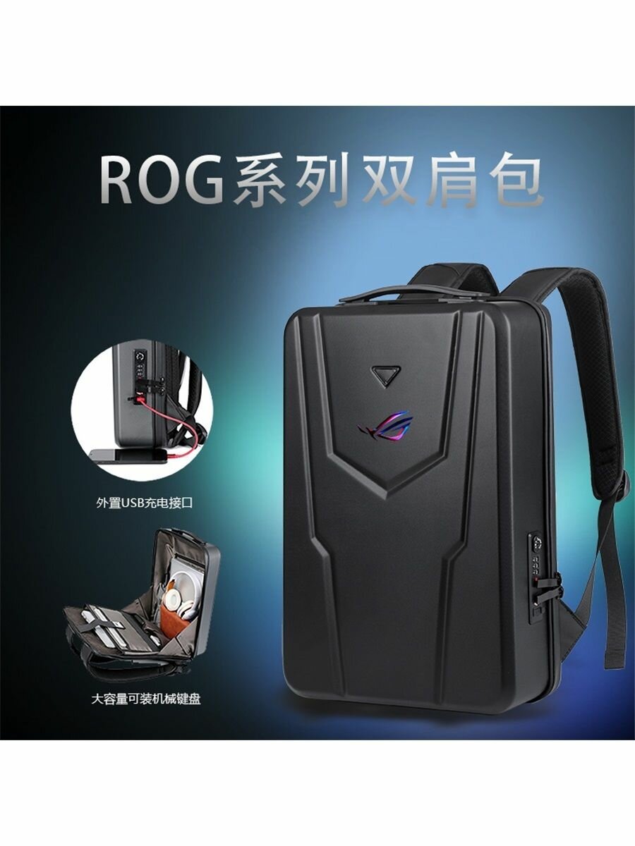 Рюкзак для ноутбука с диагональю 18 дюймов; белый ROG