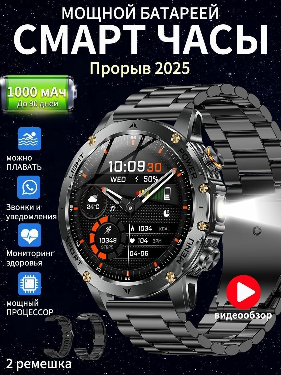Умные часы BWAK87