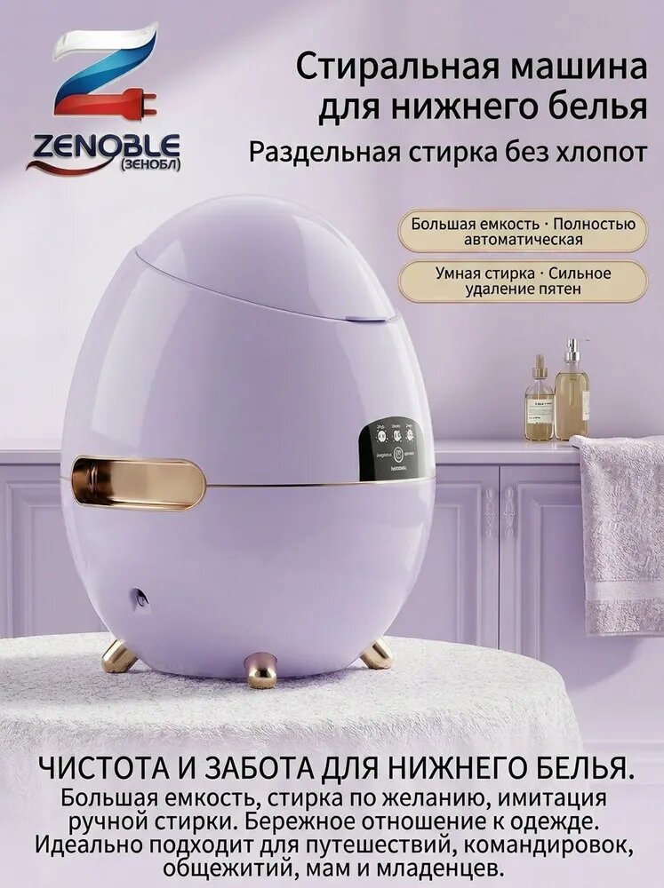 Стирально-сушильная компактная машина: экономит место, эффективная чистота
