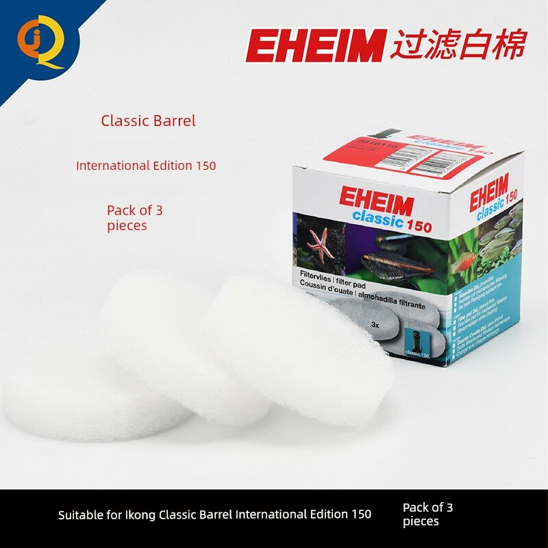 EHEIM 150 Белая стандартная фильтрующая прокладка 3 шт. для систем фильтрации воды в аквариуме