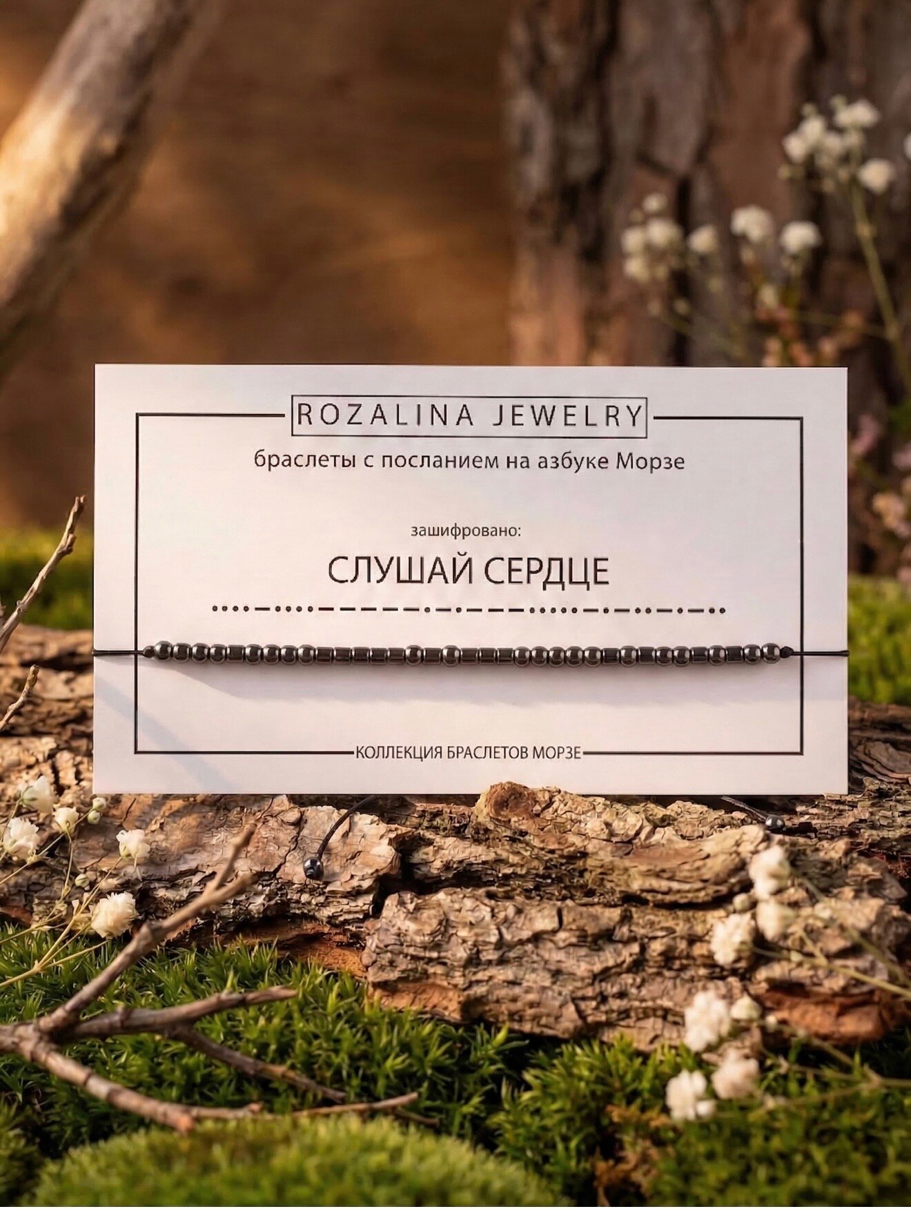 Браслет-нить, гематит