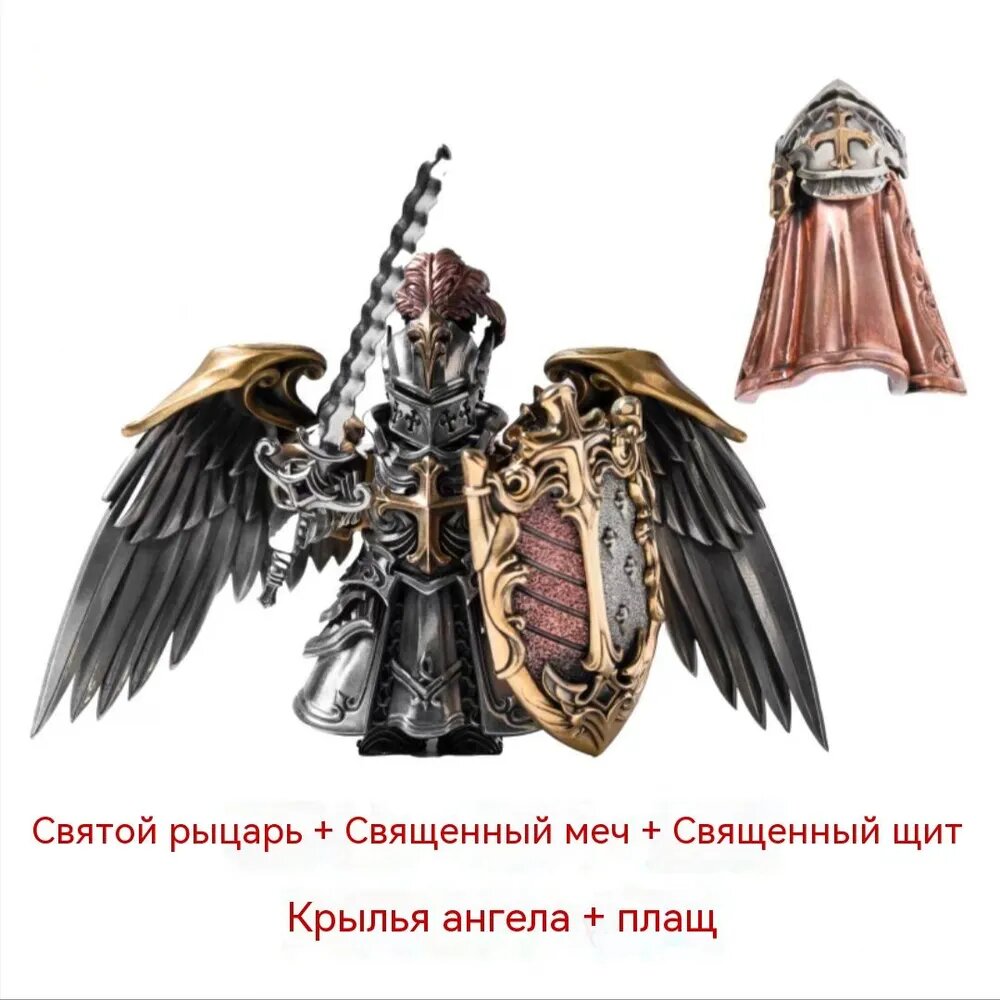 Бронированный злодей; металлические лего фигурки; магнитные фигурки лего