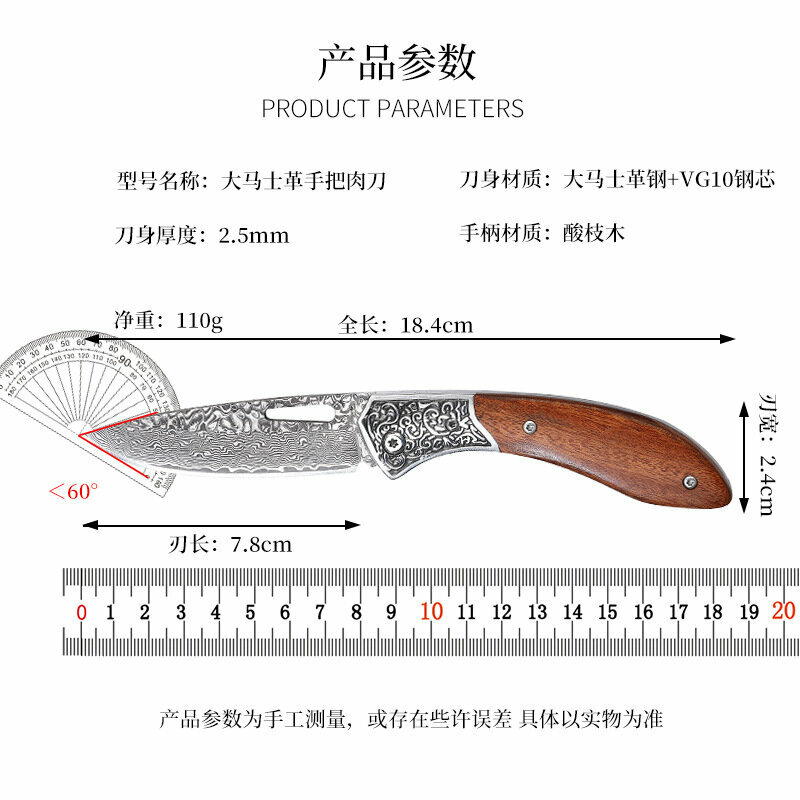 Складной фруктовый нож из дамасской стали, острый VG10, портативный нож в этническом стиле для активного отдыха