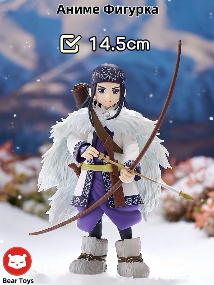 Аниме-фигурка Золотое божество POP UP PARADE Сугимото 20 см / Golden Kamuy Sugimoto Saichi POP UP PARADE Series Figure