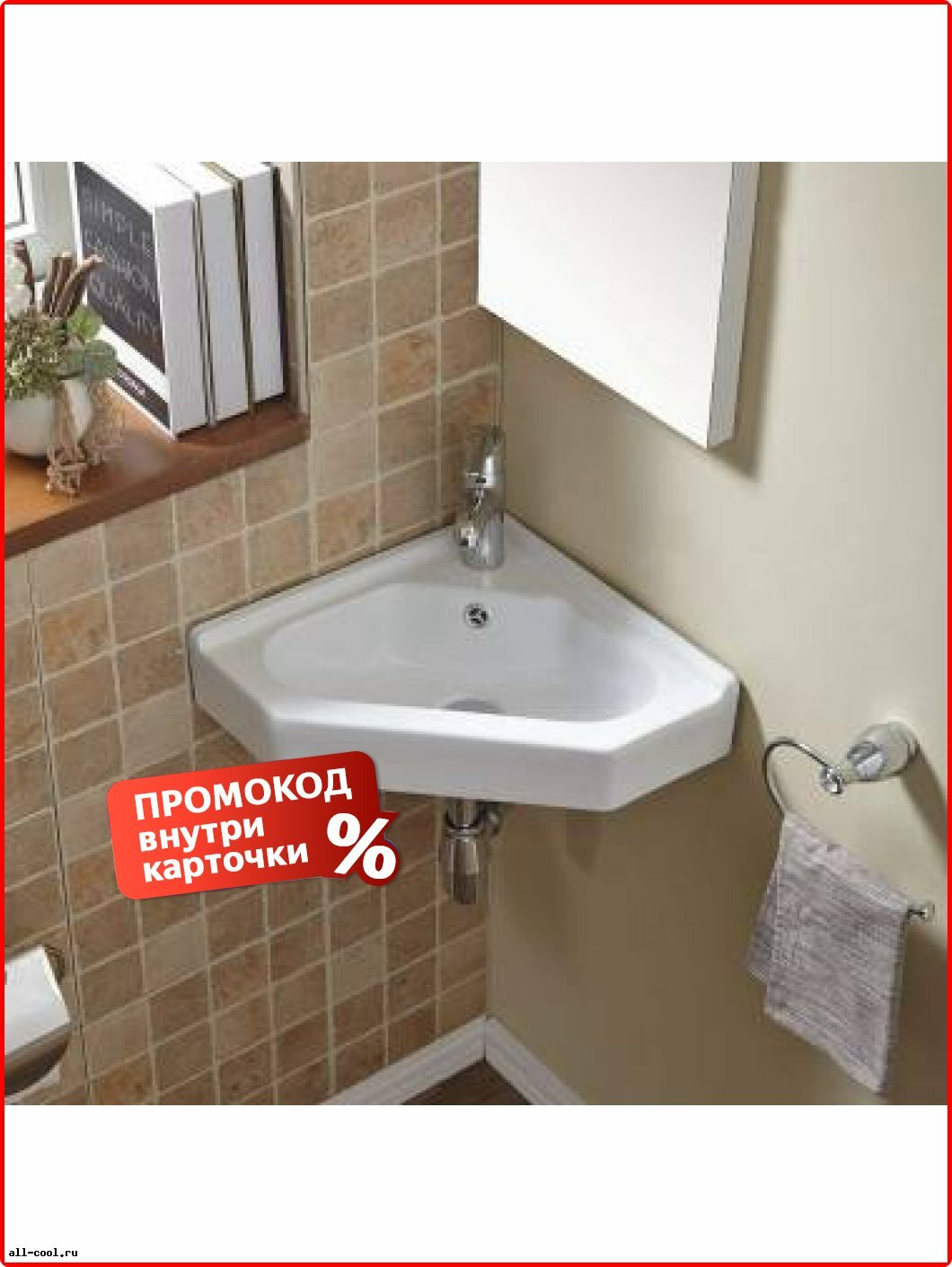 Раковина WELTWASSER Tonio 38,5x55, фаянс, Угловая, подвесной, белый