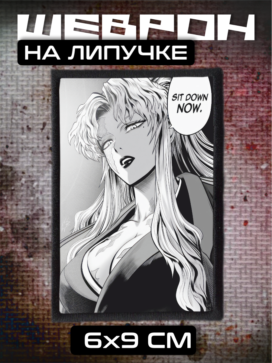 Шеврон на липучке Балалайка пираты черной лагуны