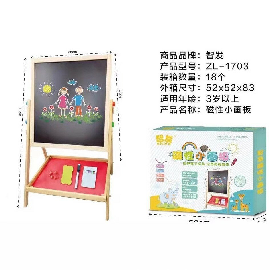 Большая детская доска для рисования, маленькая доска для рисования, образовательная игрушка для раннего развития, доска для рисования, магнитная доска для рисования, двусторонняя игрушка для детей 3-8 лет.