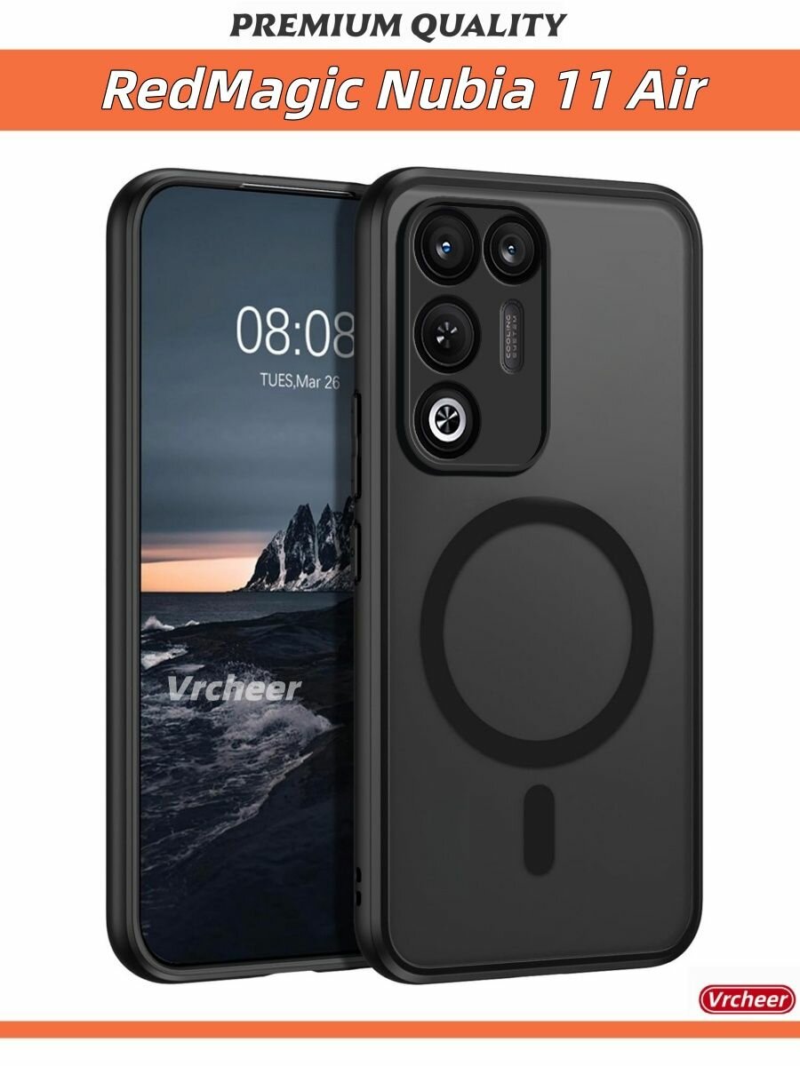 Чехол для Nubia Red Magic 11 AIr Матовый прозрачный противоударный, Изделие с магнитным креплением и поддержкой беспроводной зарядки совместимый, усиленный, силк-тач