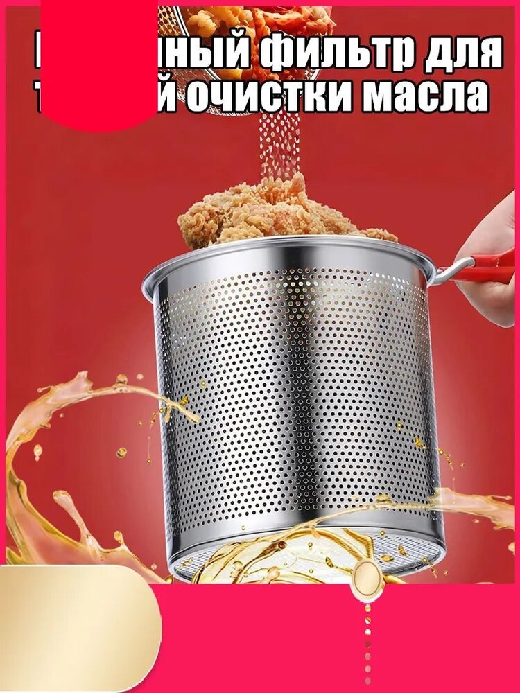 Фритюрница для жарки картофеля фри и других блюд из нержавеющей стали с механическим управлением — фото 1