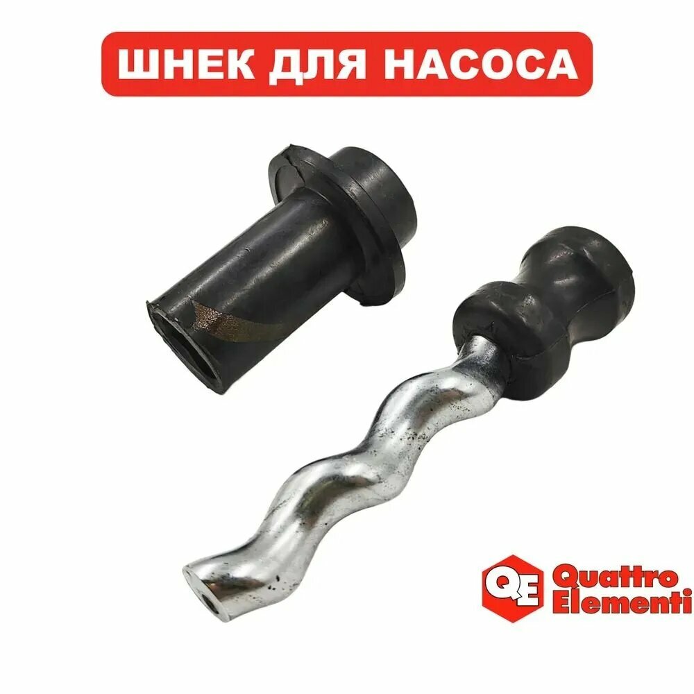 Ремкомплект для скважинного насоса вихрь СН100В