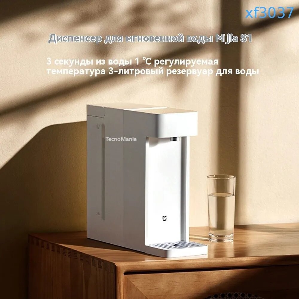 Пурифайер GCN0kx1d_1678250689-2433n_1678250689-2433na_1678250689-2433naJ