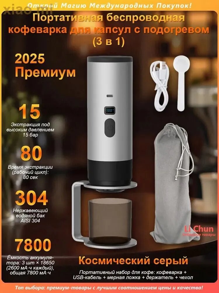 Кофеварка комбинированная 019be8e3fce075f89fcaf2df435983b7, серебристый