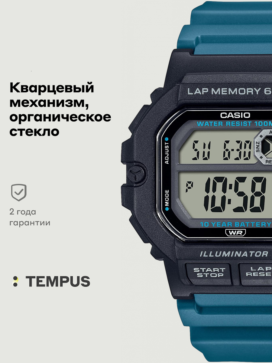 Наручные часы Standard