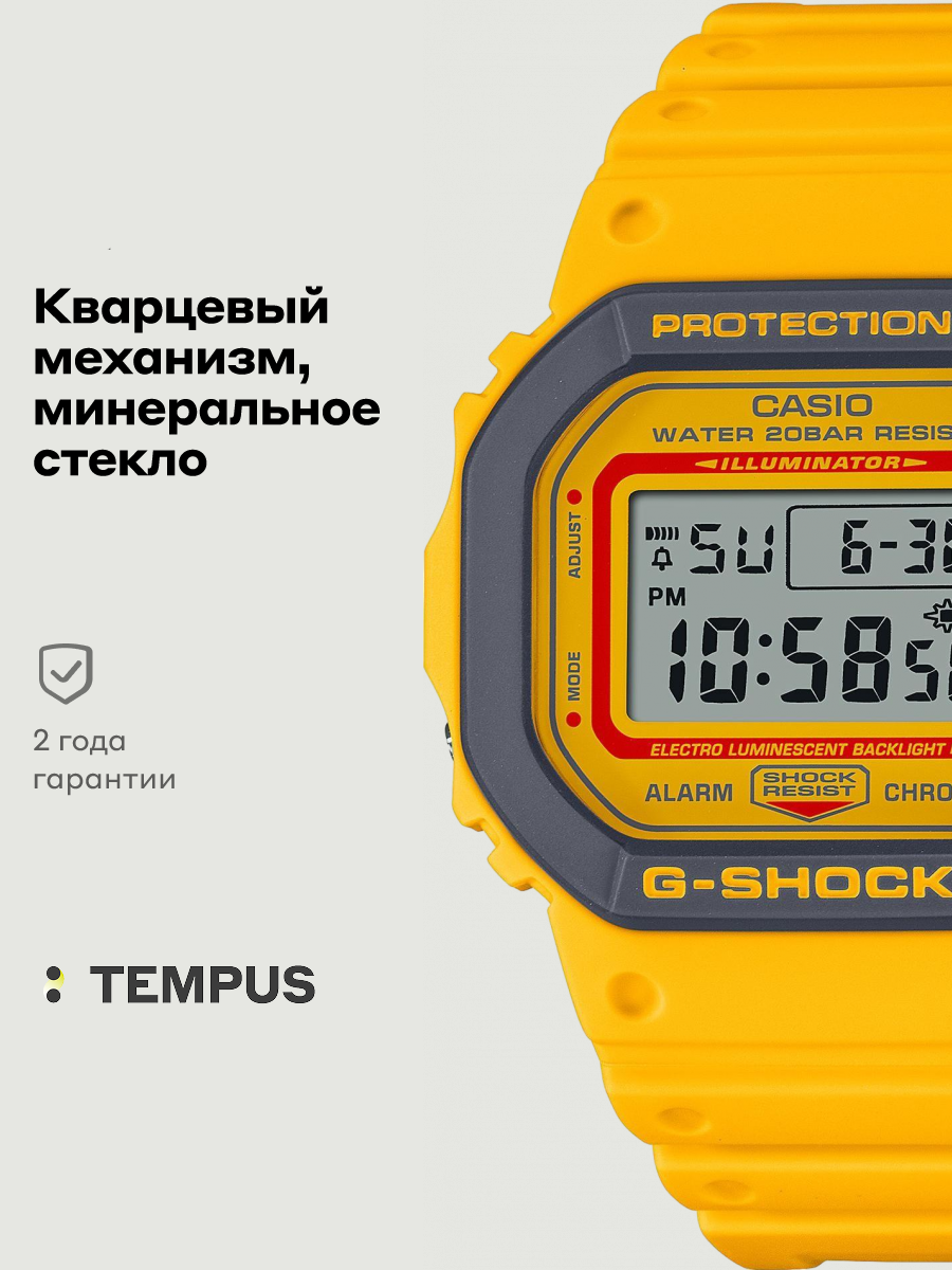 Наручные часы G-Shock