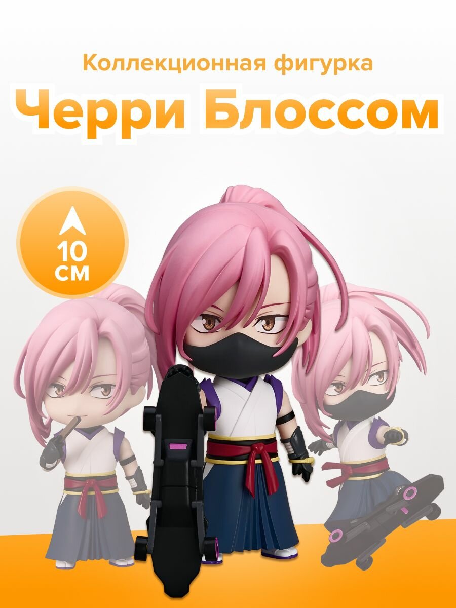 Фигурка Anime Nendoroid Скейт Бесконечность Cherry Blossom 10см. 4571697180758