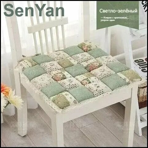 Подушка на стул GYFRRFD 42x42 см