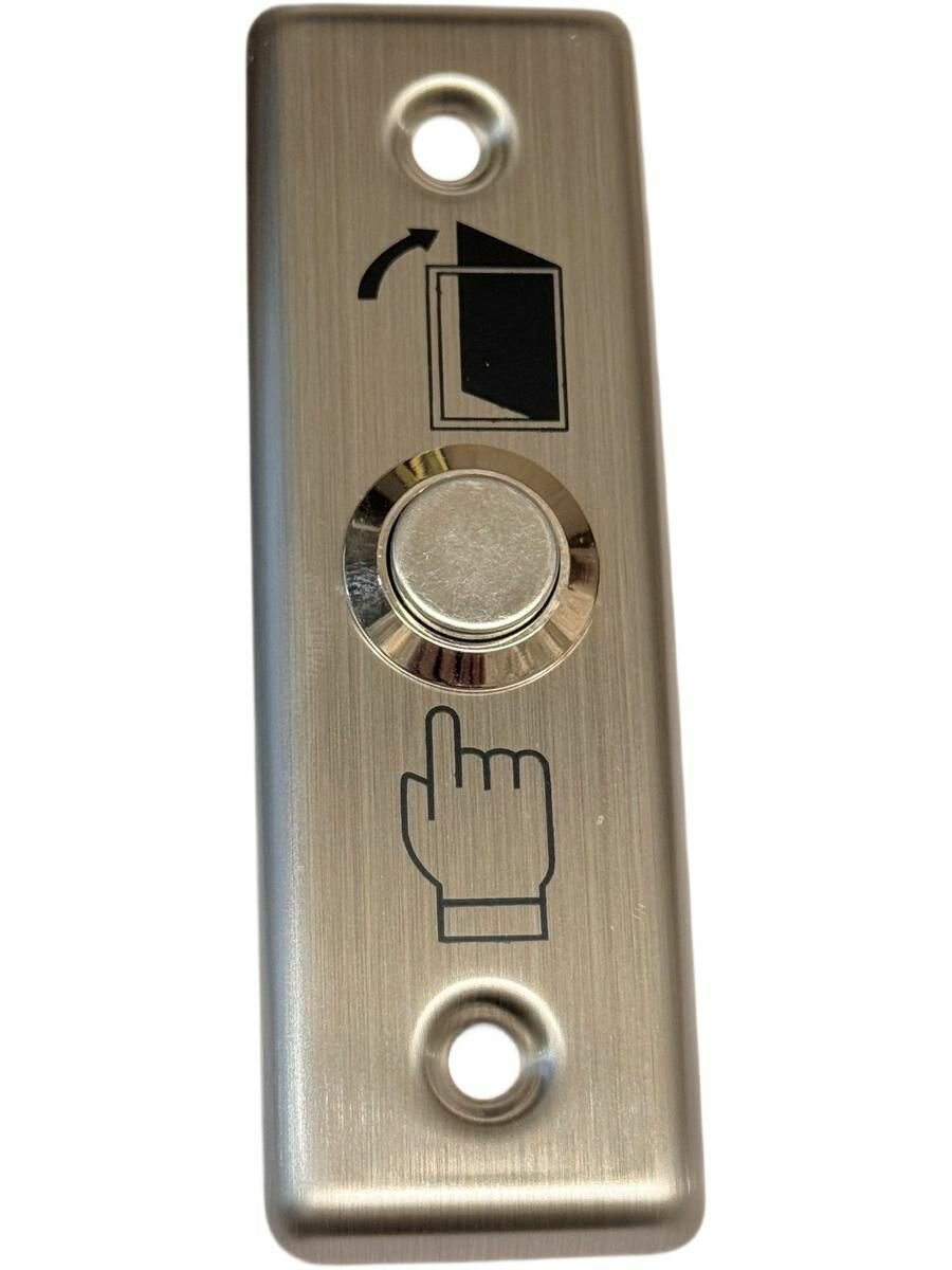 Кнопка выхода ЛКД-НУ-00-02 врезная, металлическая