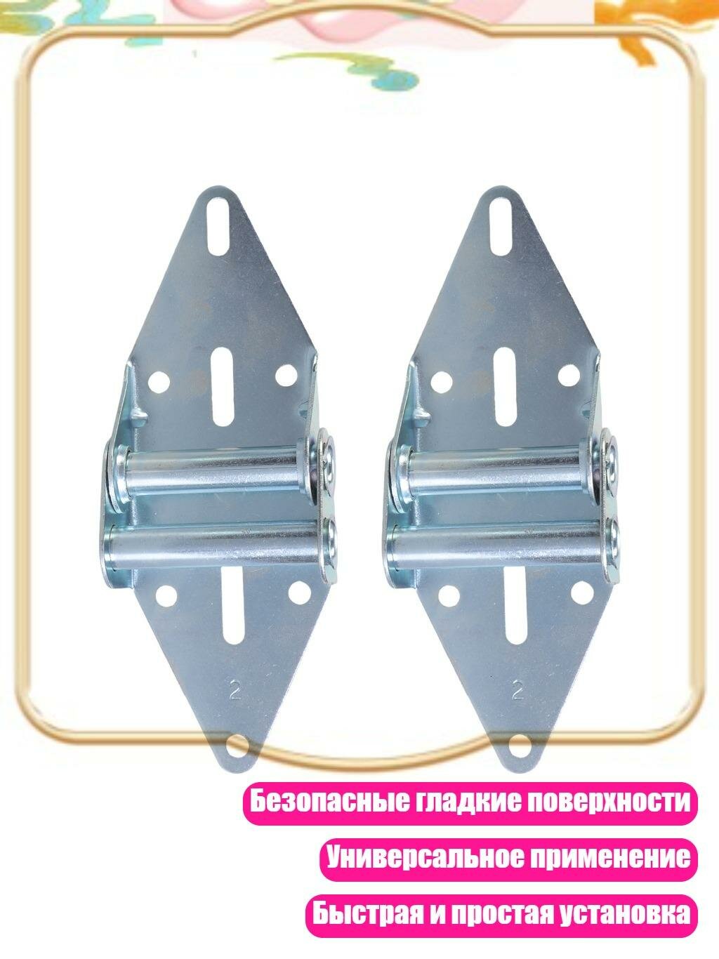 Крепёжные петли для гаражных ворот, Петля № 2