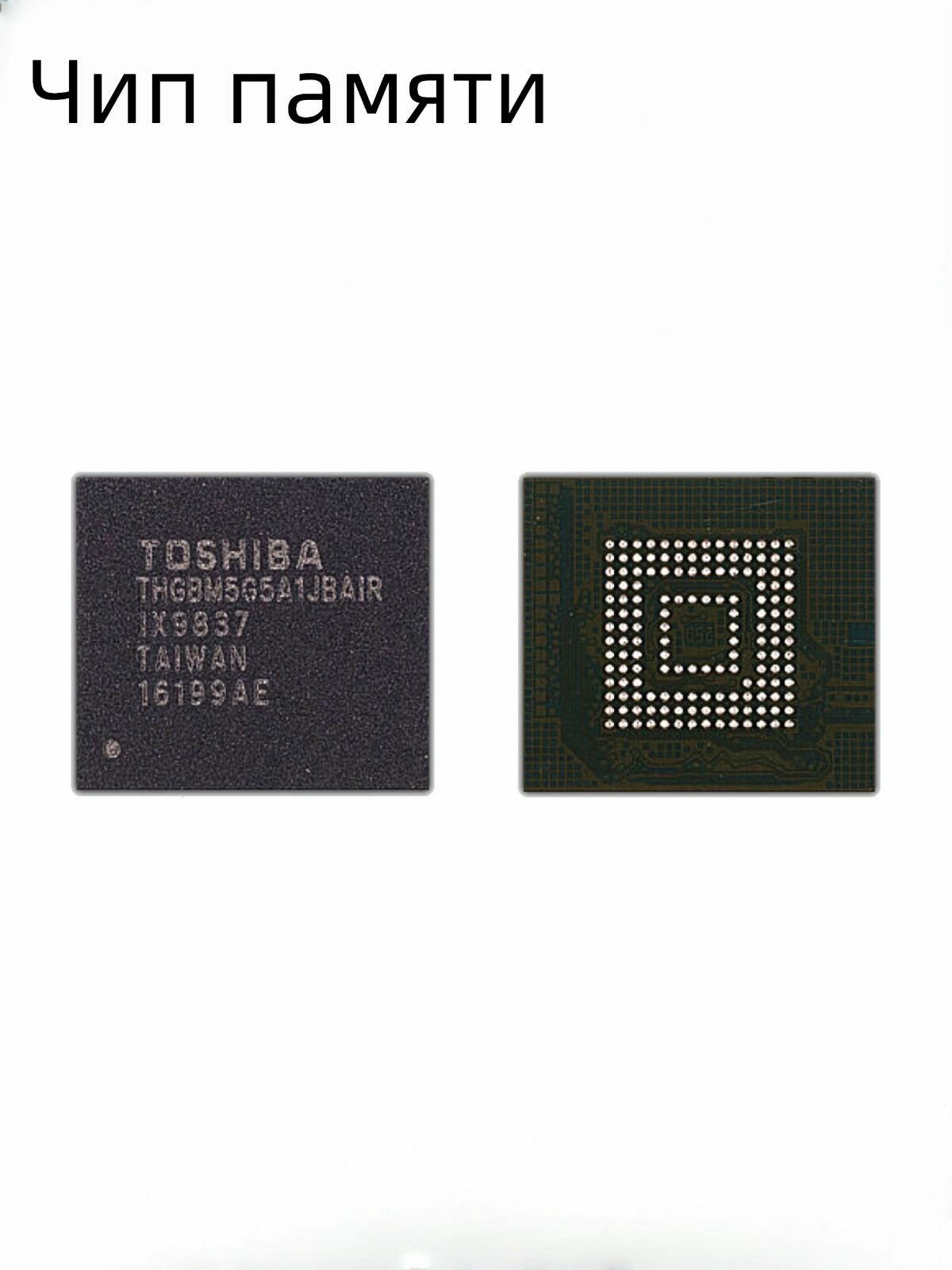 5 шт. THGBMAG5A1JBAIR BGA153 В наличии-универсальный