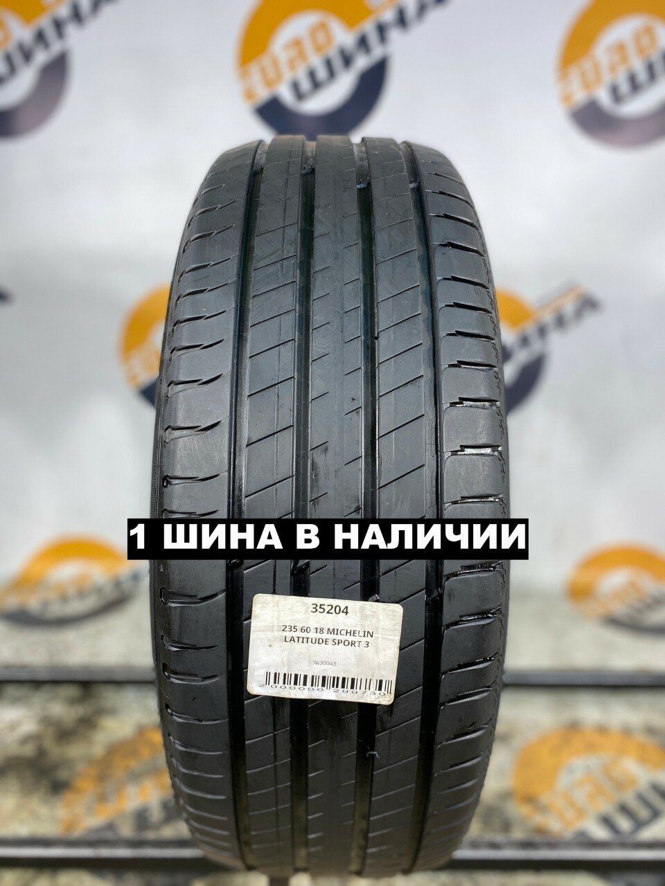 Шины Michelin Latitude Sport 3 235/60R18 103V