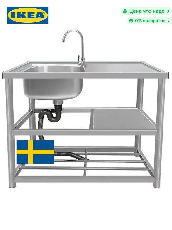 Кухонная мойка, стол из нержавеющей стали С краном горячей и холодной воды, Уличная походная раковина