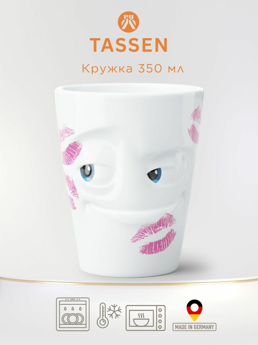 Кружка с ручкой "Поцелуй" Movie Edition, Tassen 350 мл с цветными глазами