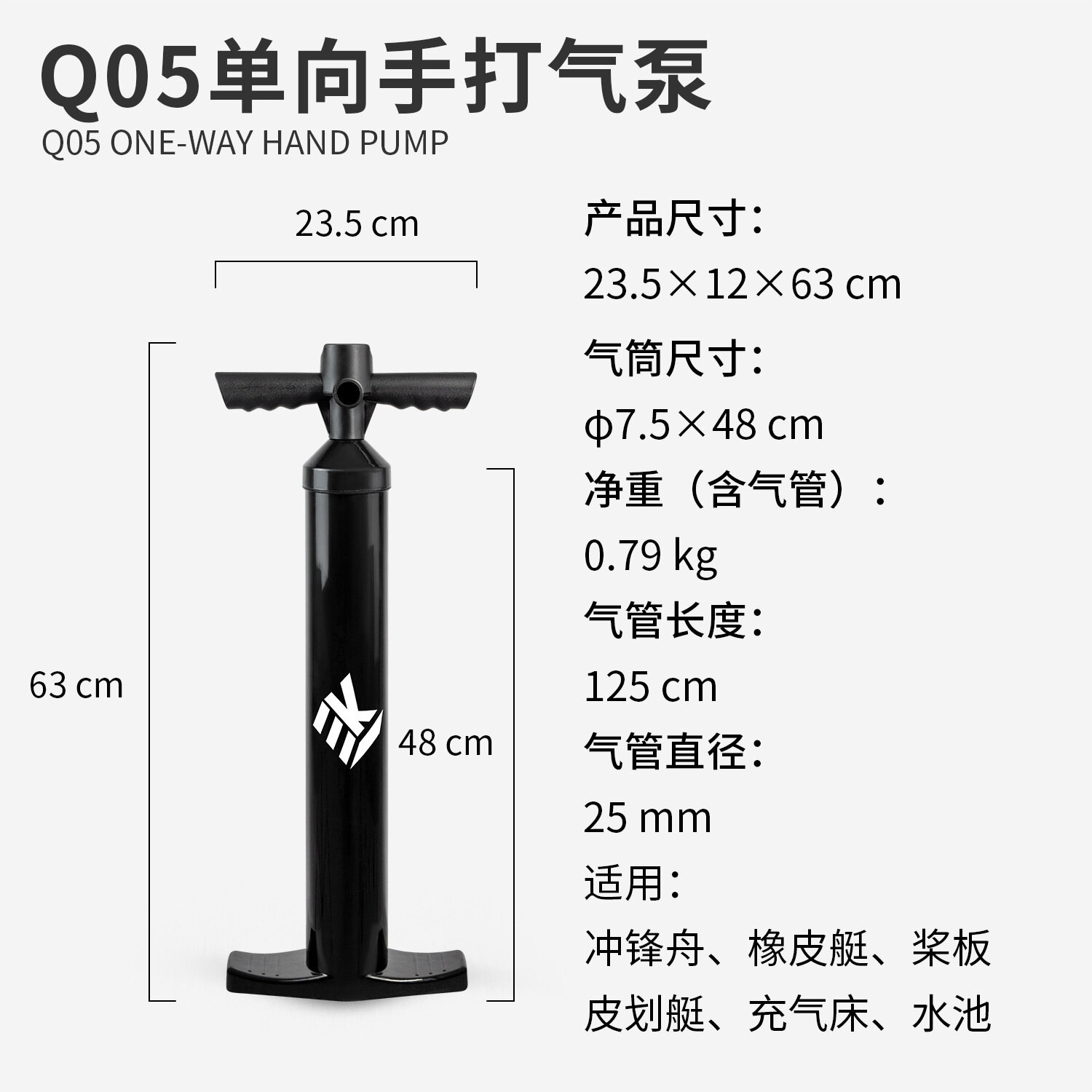 Ручной насос KOETSU Q05 для сапбордов, серфбордов, надувных каяков и надувных лодок.
