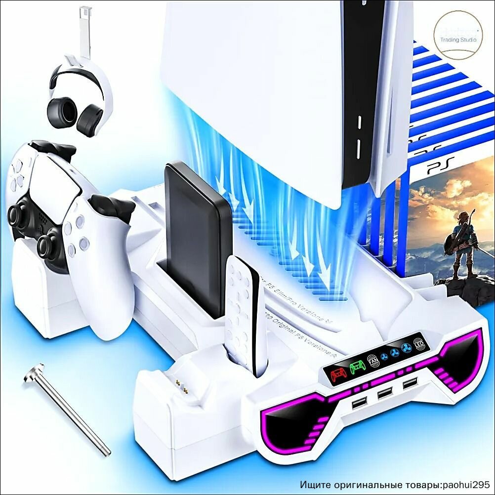 Станция охлаждения и зарядки контроллера PS5/Slim/Pro со светодиодной подставкой для консоли PlayStation 5 - Зарядное устройство для контроллера PS5_белое