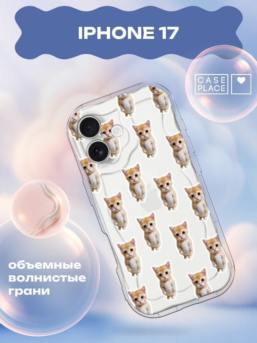 Чехол на Apple iPhone 17 / Айфон 17 с принтом Милые котята паттерн