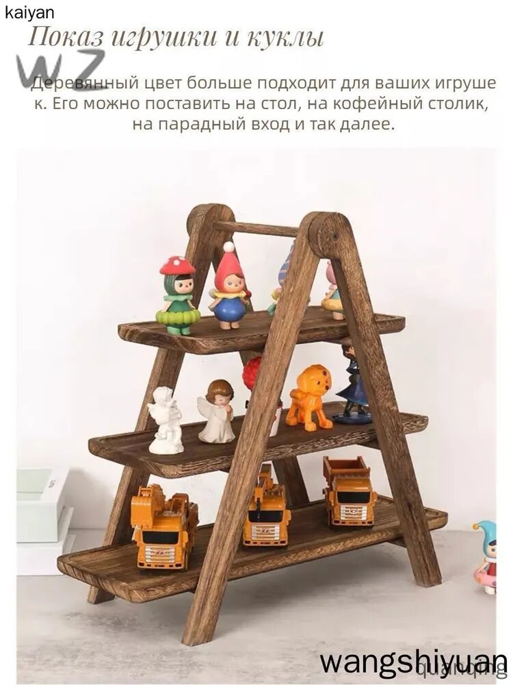 Деревянная трехъярусная фруктовница для закусок, 1 шт, коричневая, 400x200x370 мм — фото 1