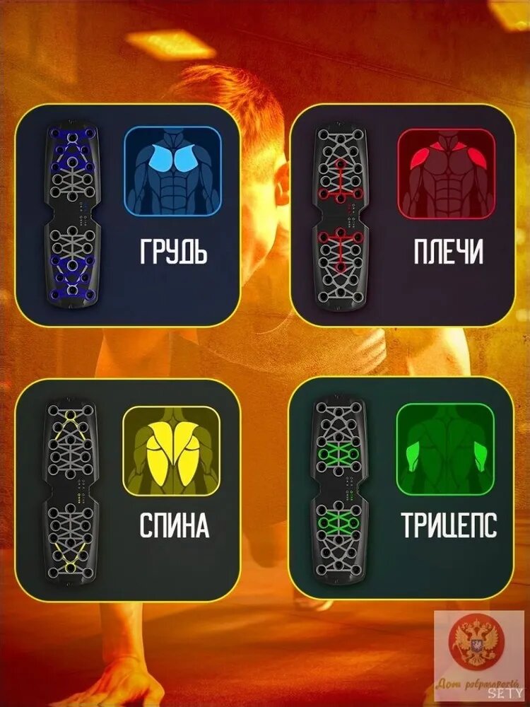 Упор для отжиманий mzm-20260101144129921, Комплектация, Максимальный вес пользователя, кг, Особенности тренажеров,