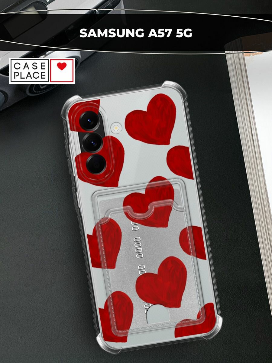 Чехол на Samsung Galaxy A57 5G (Самсунг Галакси А57 5G) с картой и принтом Красные сердечки большие