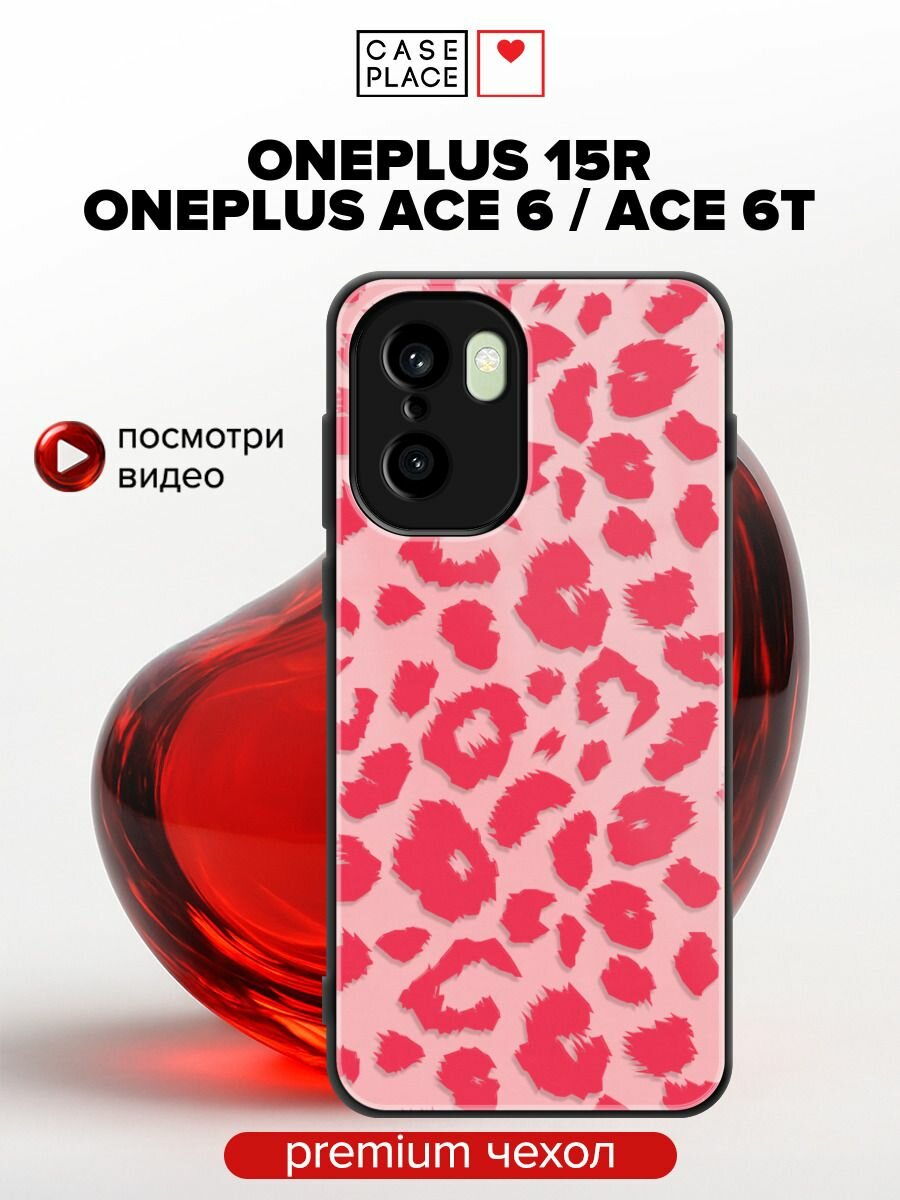 Чехол на OnePlus 15R/Ace 6/Ace 6T / ВанПлас 15Р/Эйс 6/Эйс 6Т с принтом "Паттерн розовые пятна 3"